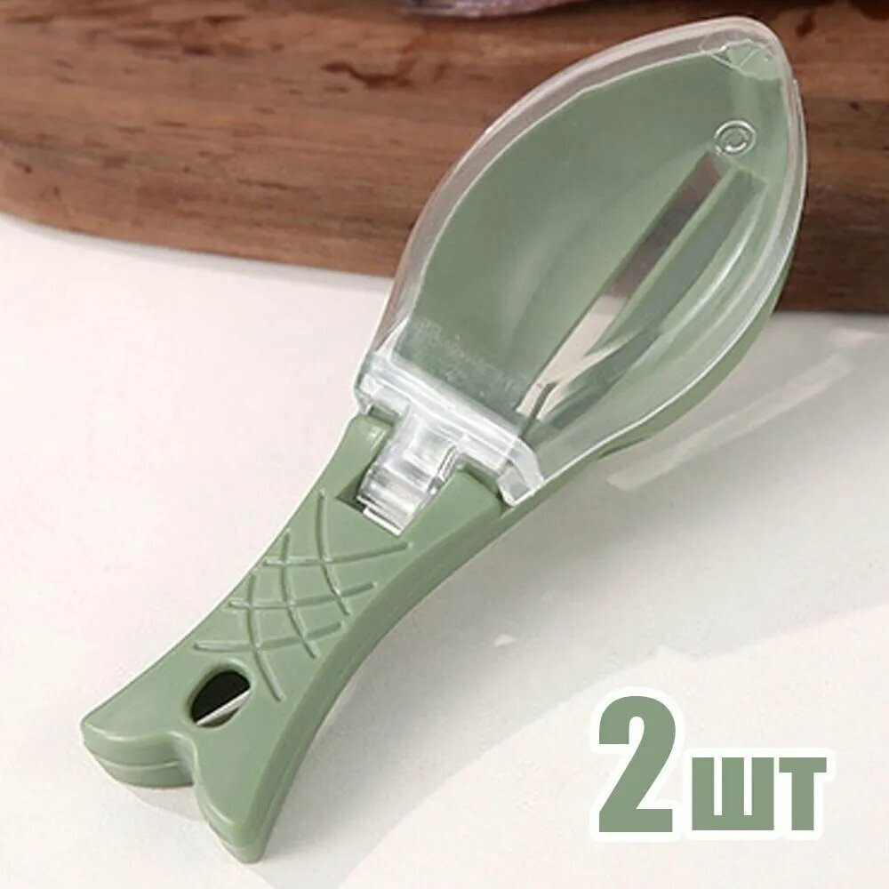 Ручной рыбочистка с крышкой для удаления чешуи, нержавеющая сталь, легко моется, комплект 2 шт