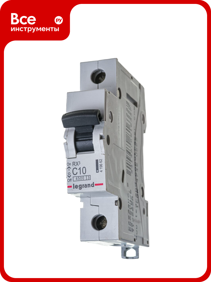 Авт. выключатель Legrand RX3 4,5кА 10А 1П C 419662