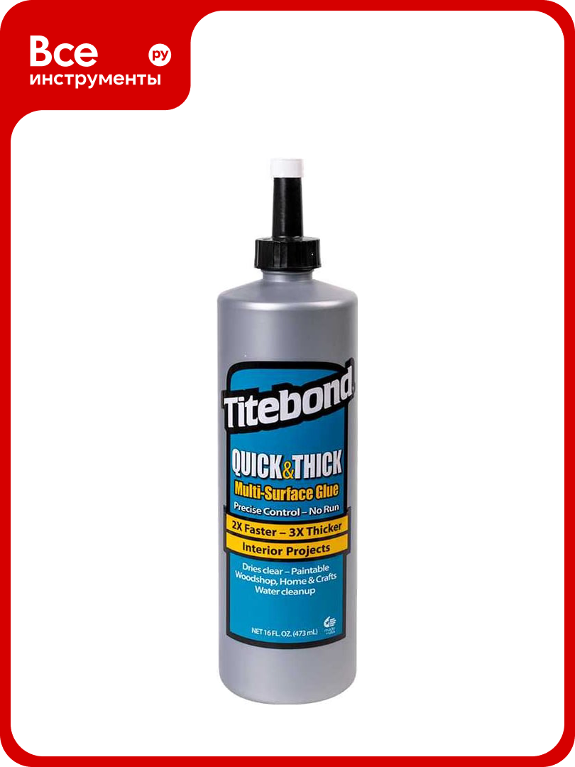 Клей Titebond Quick & Thick. Не растекается и не капает. v2404