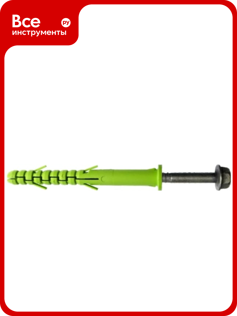 Пластиковый фасадный анкер Фиксар АНФ-Б, ТД. 10x100, из углеродистой стали