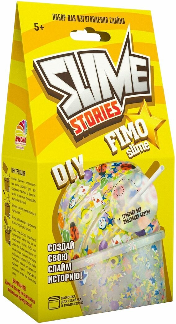 Набор для опытов и экспериментов "Slime Stories. Fimo", комплект для изготовления слайма с ингредиентами и инструкцией, от 5 лет
