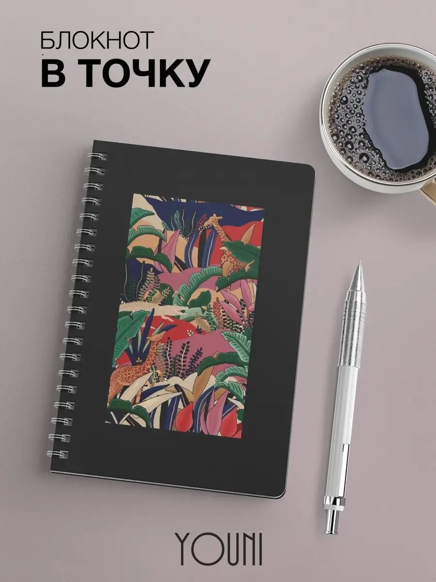 Блокнот с цветами в точку 50 листов, обложка с матовой ламинацией