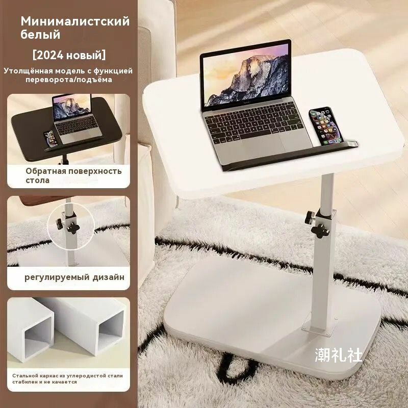 Приставной столик, 40х30х80 см