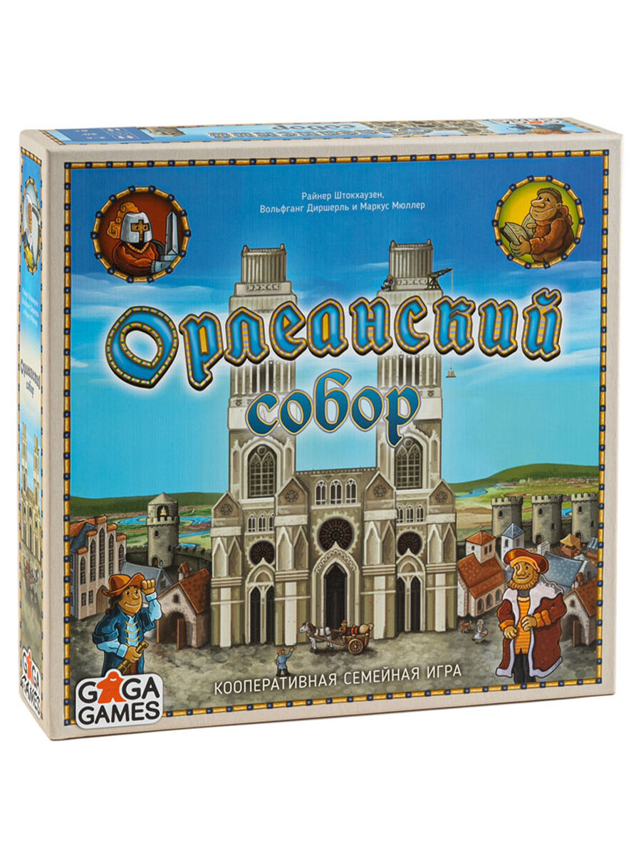 Стратегическая настольная игра для детей и всей семьи Орлеанский Собор