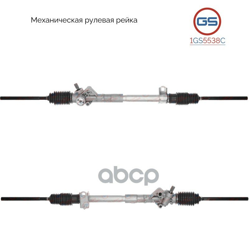 Новая рулевая рейка OPEL Arena 1998-2001, Renault Trafic 1980-2001 GS арт. 1GS5538C