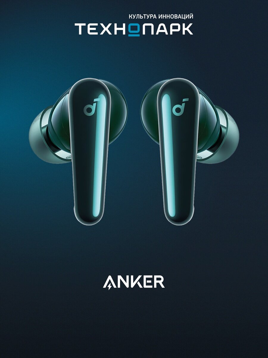 Наушники Anker Soundcore Liberty 4 Pro зеленый