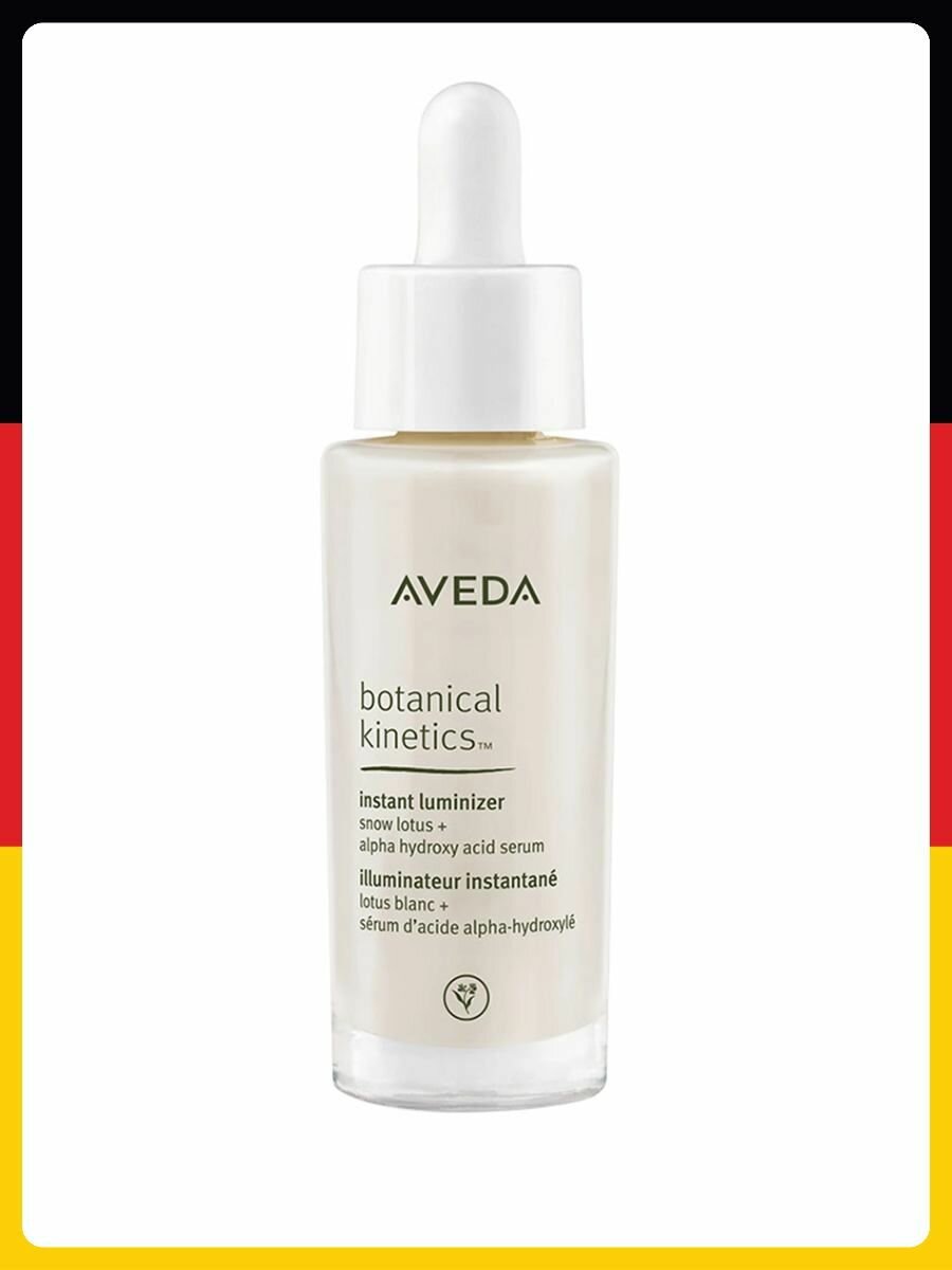 Сыворотка для лица Aveda Botanical Kinetics Luminizer, 30 мл