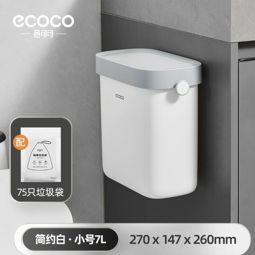 2026 Новейший стиль интернет-знаменитостей, высококачественный большой домашний 2025 Новая модель для ванной, туалета, уличной кухни, настенный бумажный мусорный бак