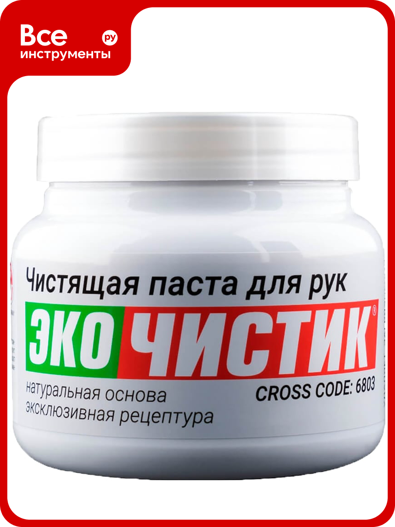 Паста для очистки рук Эко чистик ВМПАВТО, 450 мл, банка 6803, для удаления кожи рук масел сажи смазок, серый