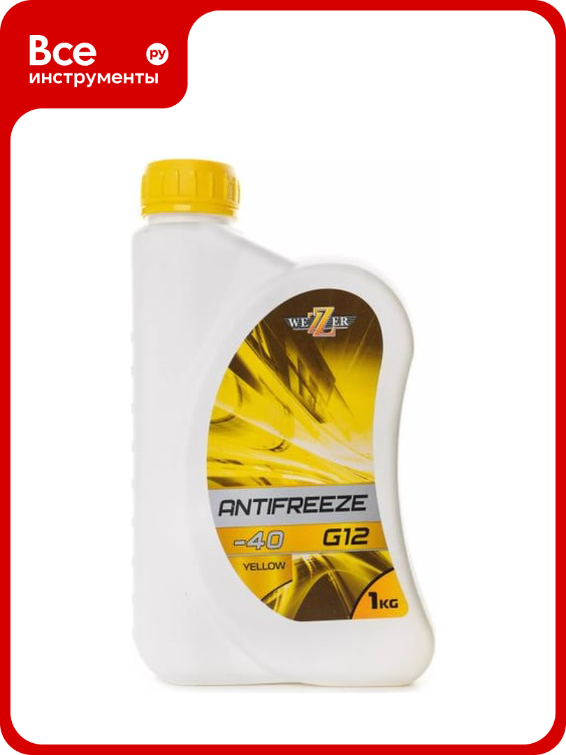 Антифриз Wezer G12 желтый, канистра 1кг 4633099, из предназначен, различными металлами