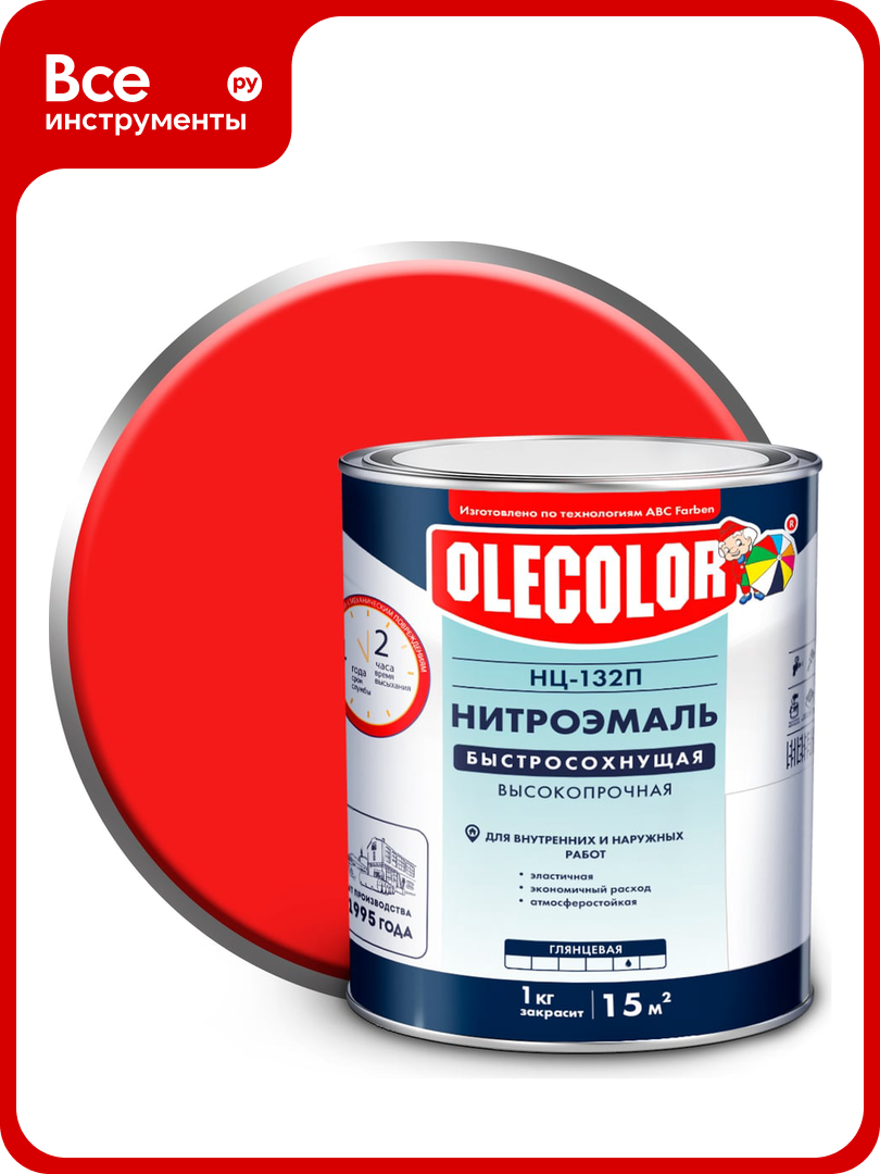 Эмаль OLECOLOR НЦ-132П красный, 1.7 кг, окраски