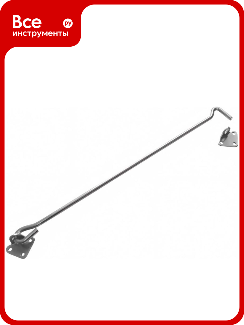 Прутковый крючок Домарт 400 мм, хром 170934