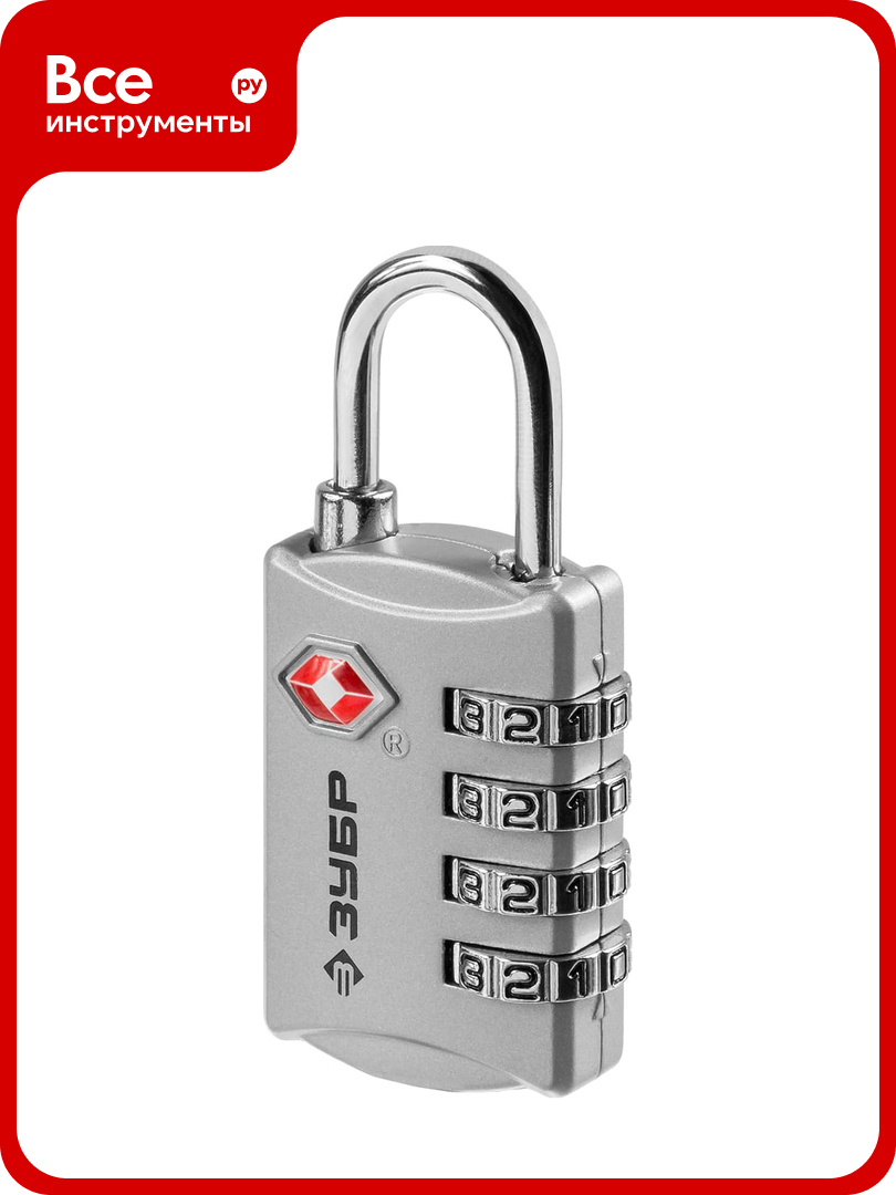 Багажный кодовый замок Зубр TSA 4 диска ПРОФ 37114, Прочный