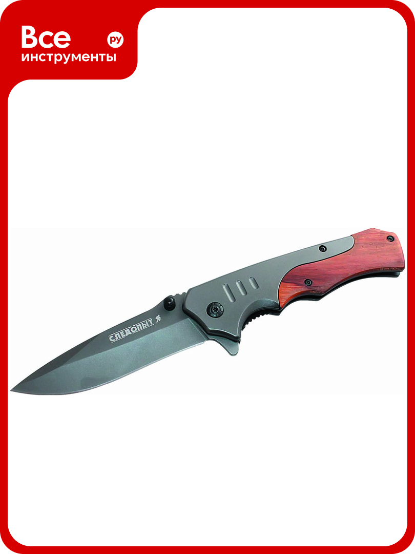 Туристический нож Следопыт 100 мм, в чехле PF-PK-17, с чехлом