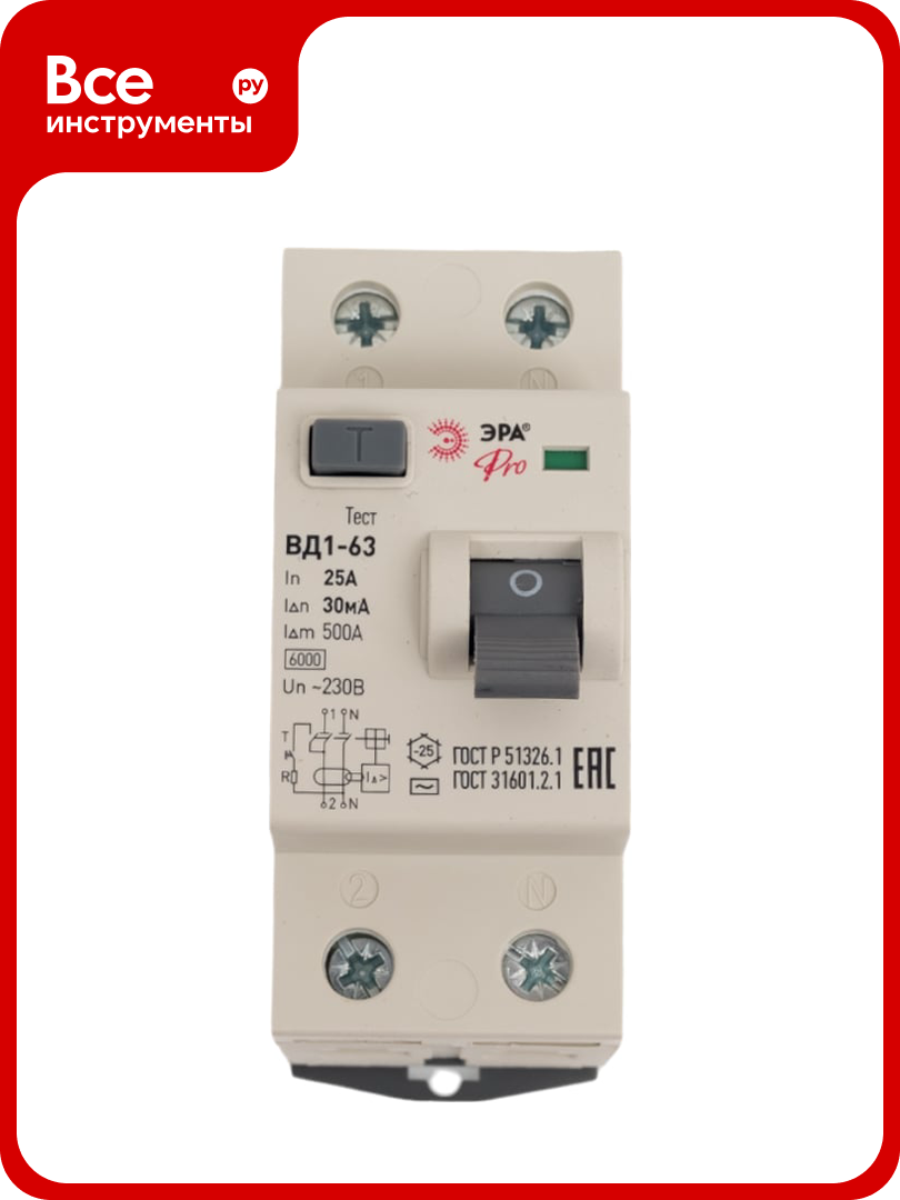 УЗО ЭРА NO-902-24 ВД1-63 1P+N 25А 30мА Б0031714, 25 А, для защиты человека