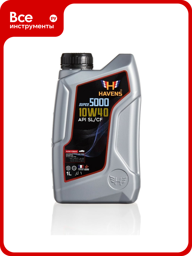 Моторное масло HAVENS Super 5000 SAE 10W40 API SL/CF 1 л, для двигателей легковых автомобилей и легких грузовиков