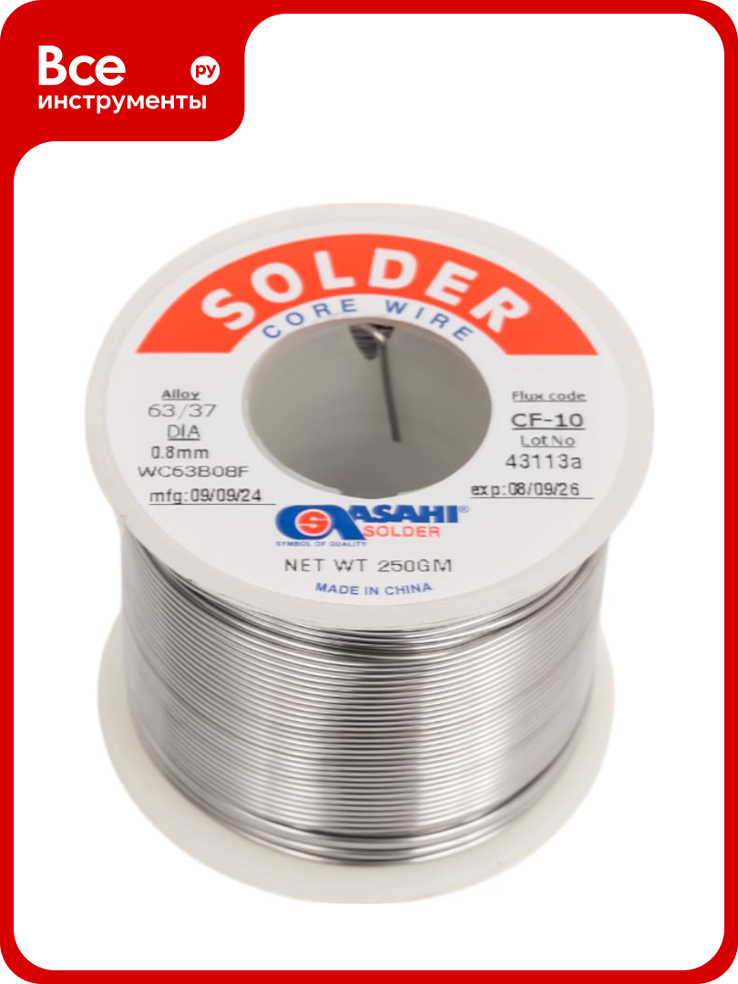 Припой (0.8 мм, 0.25 кг, Sn63/Pb37, CF10, флюс RA) ASAHI, 0.8 мм