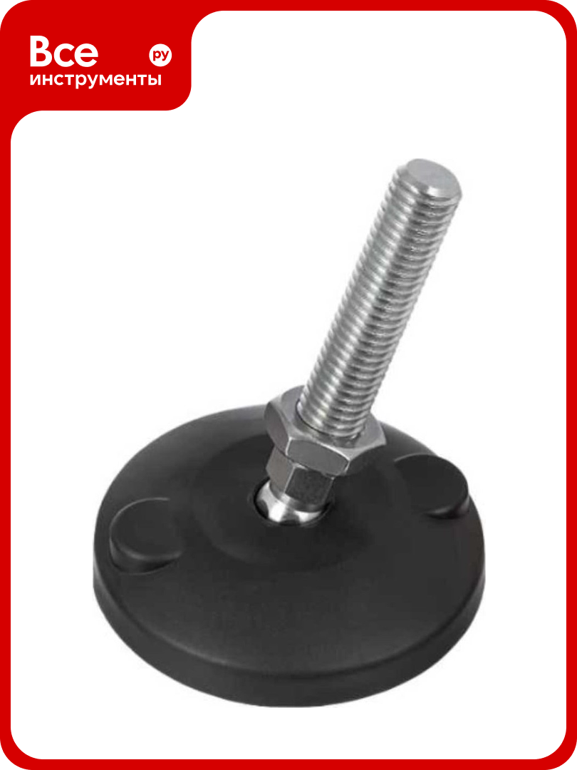 Опора с отверстиями, наружной резьбой и пластиной антискольжения Алтервиа A00024.12108020085 прочной конструкции