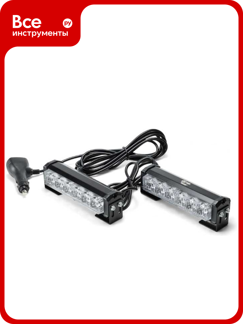 Маяк-стробоскоп автоэлектрика (комплект из 2-х штук) 6Вт, 12/24В, 1 блок Epistar, 16 режимов, провод 3м
