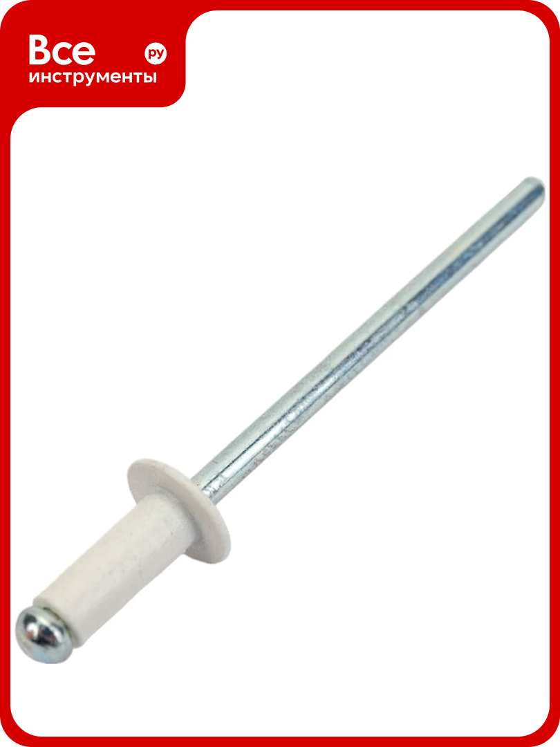 Заклепка Доброга 3,2x8 мм, 100 шт, белый 9003 ТД-00004358