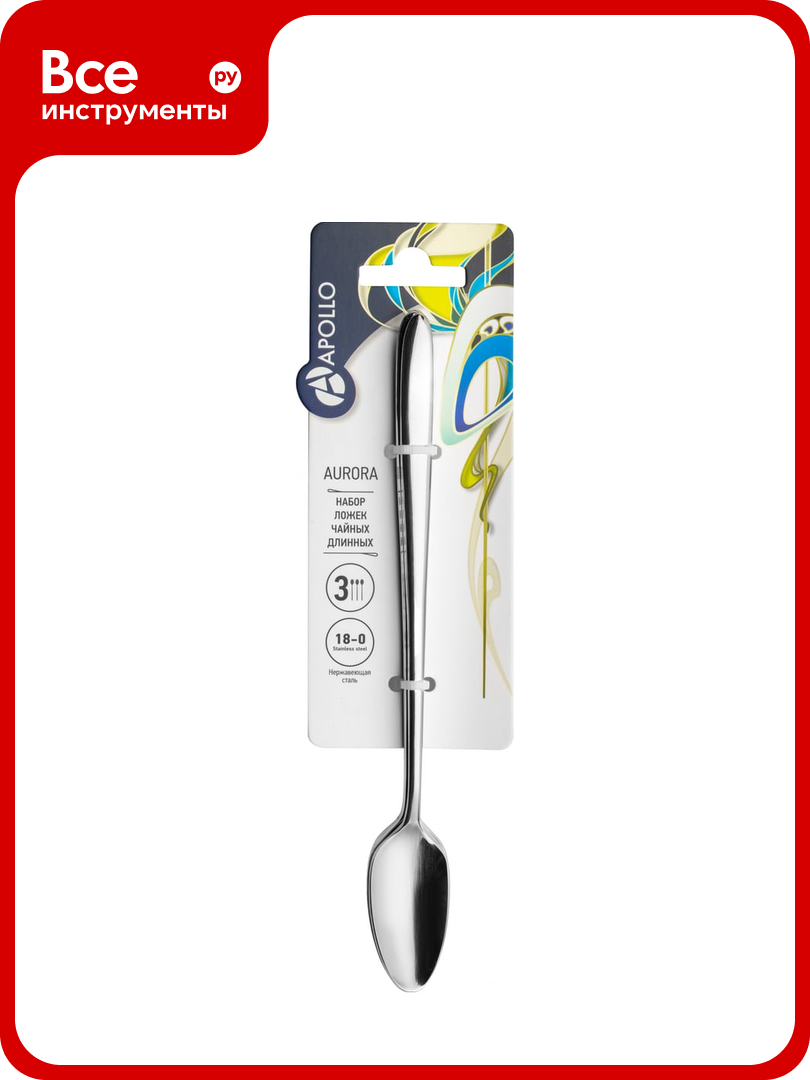 Набор длинных чайных ложек APOLLO Aurora 3 шт AUR-63, для дома
