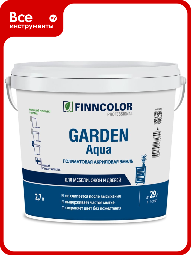FINNCOLOR GARDEN AQUA эмаль акриловая для внутренних работ, полуматовая, база A 2,7л 700006479, 2.7 л