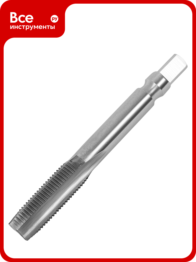 Метчик машинно‑ручной Gigant GT-0091 М10, сталь P6M5, прямая канавка, правый профиль, для металла, алюминия и пластика