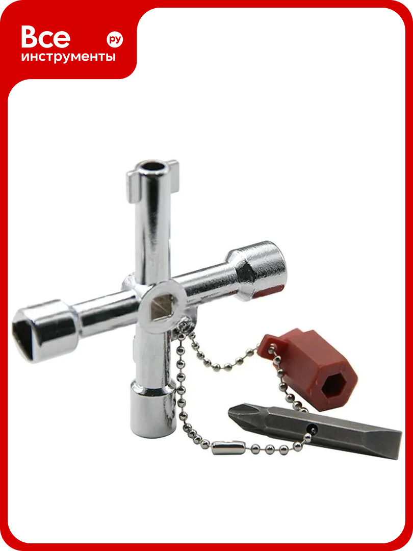 Универсальный ключ для электрощитов Vitatools трёхгранный, квадратный, треугольный klyuch-trehgrannyy