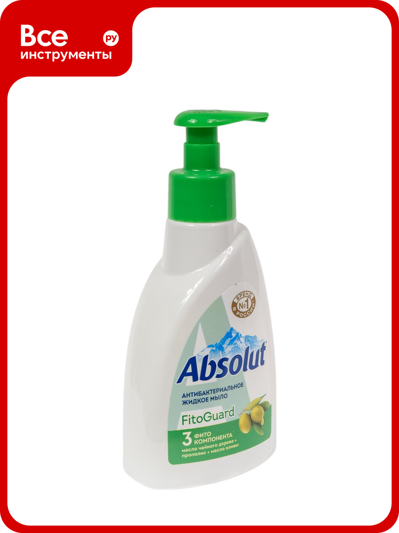 Жидкое мыло Absolut FitoGuard Белый чай и масло оливы, 250 г 5171/10