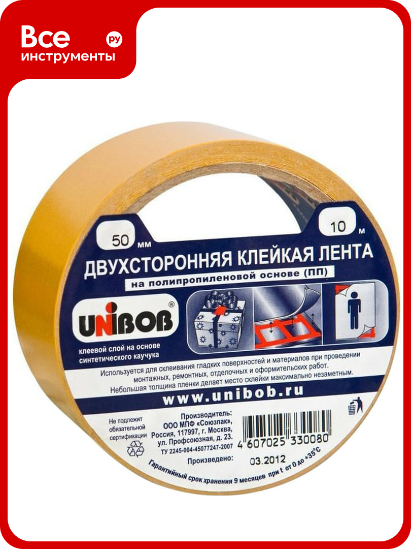 Двусторонняя клейкая лента UNIBOB 50 мм х 10 м 211740
