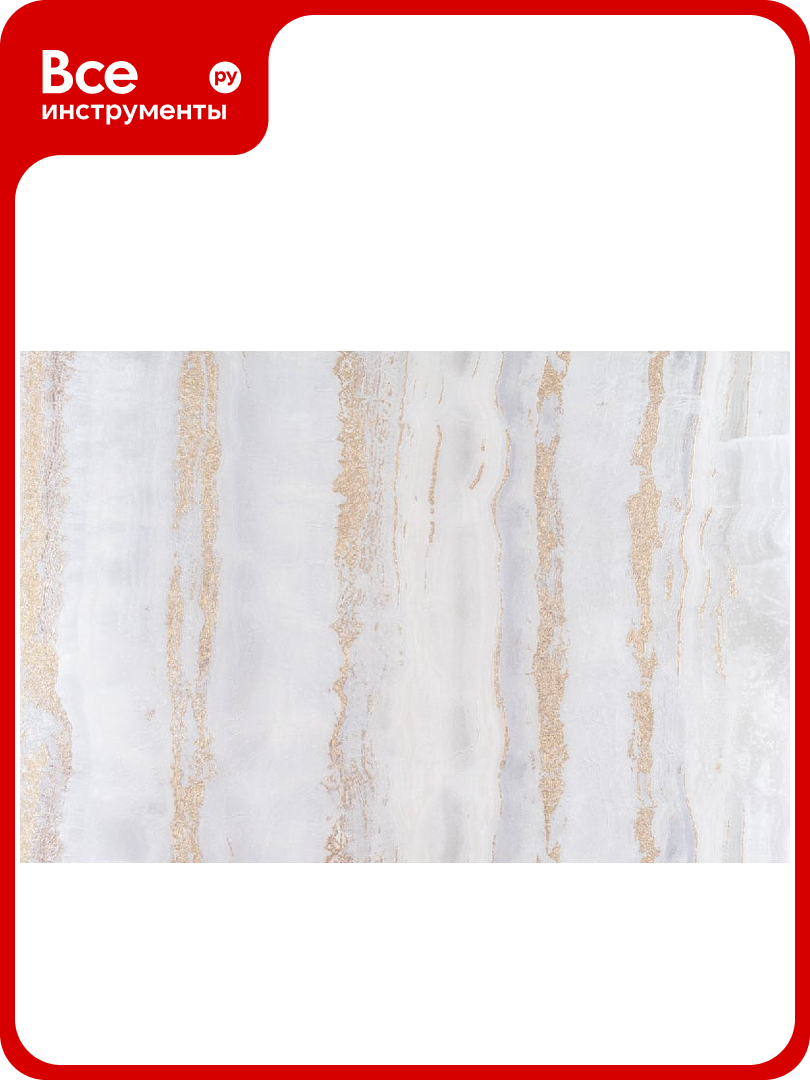 Декоративные обои Артекс SIRPI Murano