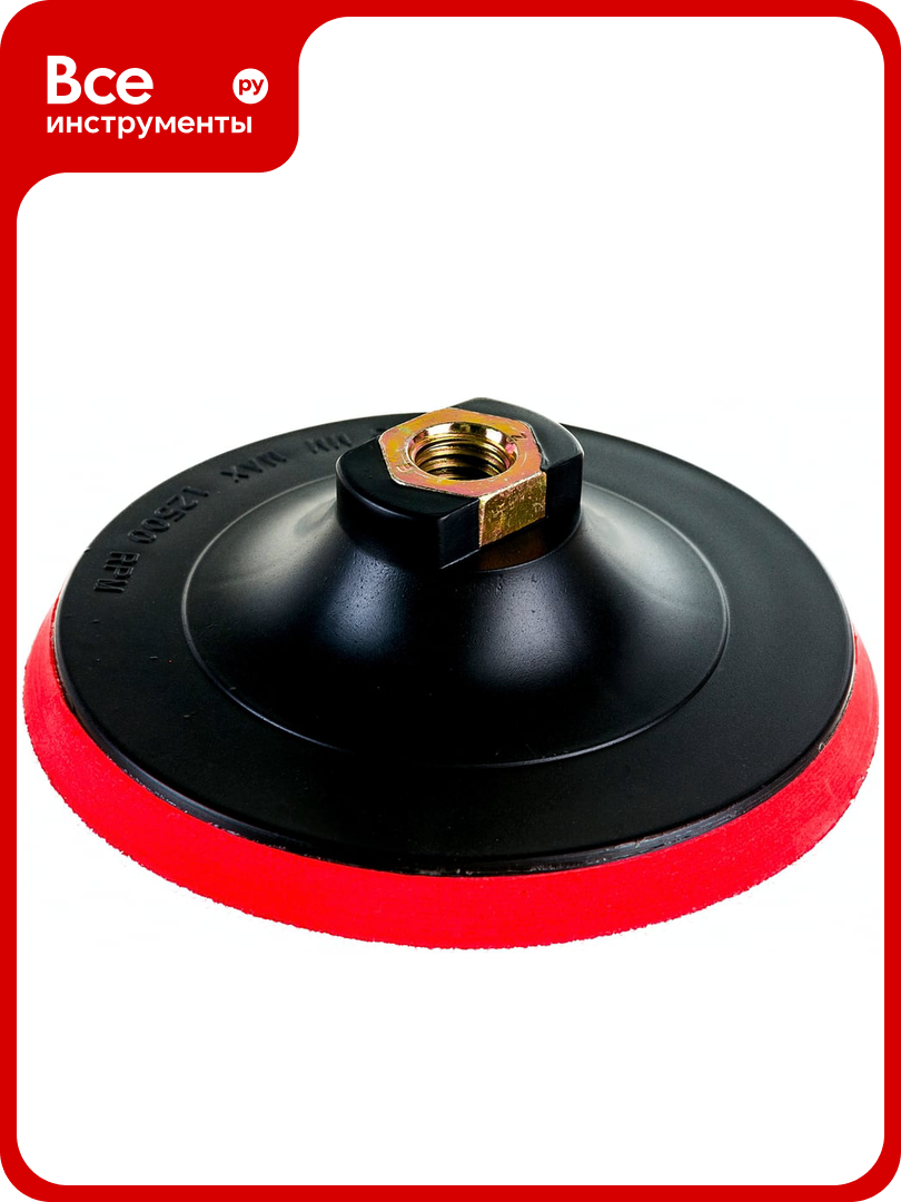 Круг шлифовальный с липучкой 125 мм для болгарки SANTOOL 031811-125, алюминиевый абразивный диск, универсальное