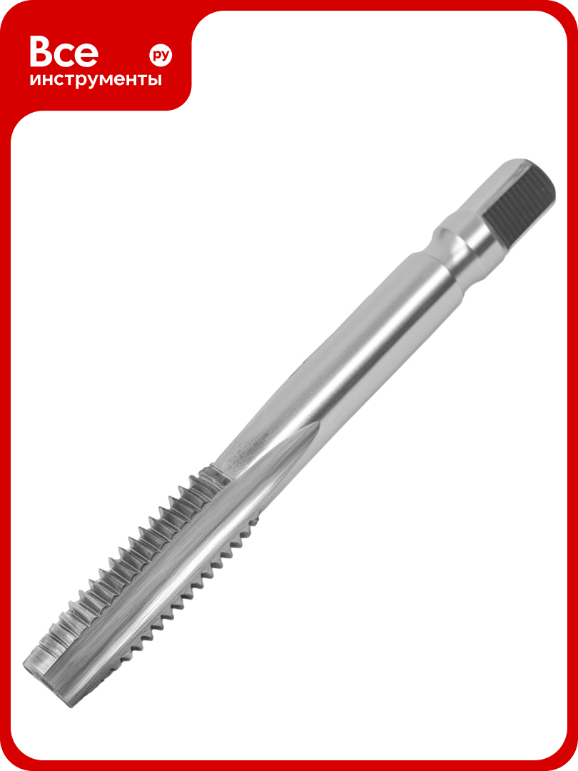 Метчик м/р М 10 х1.5 Р6М5 Gigant GT-0088, м10, для нарезания правой метрической резьбы