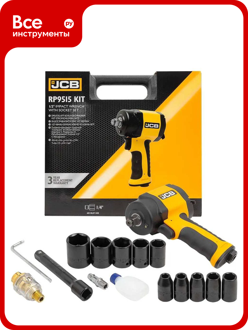 Пневмогайковерт ударный JCB "Compact" 1/2" с набором головок JCB-RP9515 KIT(58331), резиновый