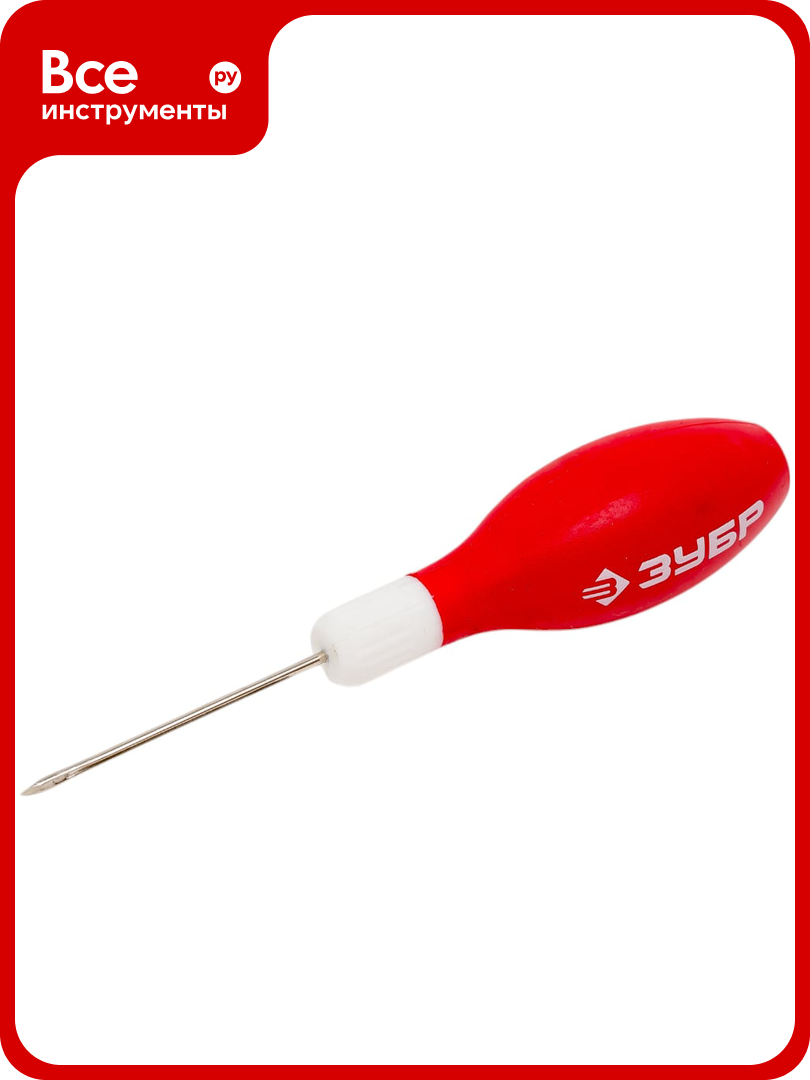 Швейное шило Зубр Мастер эргономичная обрезиненная рукоятка длина 60 мм d 2 мм 09571-2, 60 мм