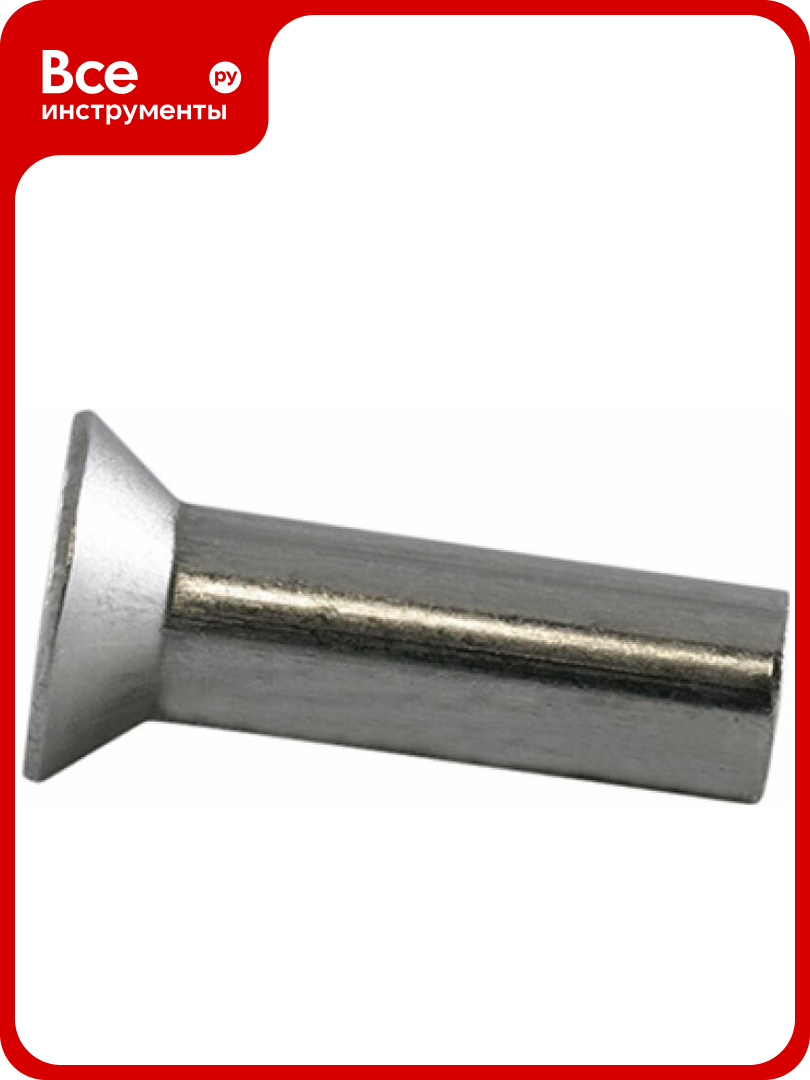 Заклепка ОПМ под молоток DIN 661 алюминиевая, без покрытия, 250 шт, артикул П0000019577, потайная головка