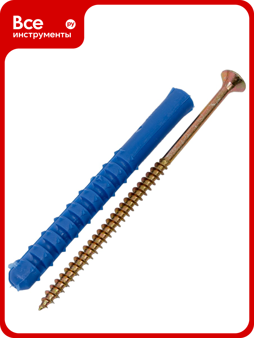 Набор крепления плинтусов VIPкрепеж 10/100 дюбель ежик 4шт/4шт 23020 VIPL