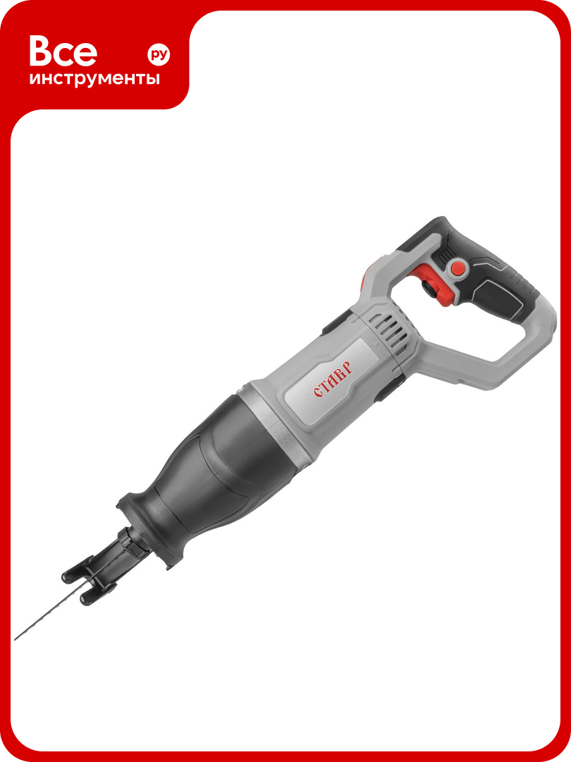 Сабельная, Ставр, пила Ставр Пс-1200р 1200 Вт 9031000186, резки древесины, производительный