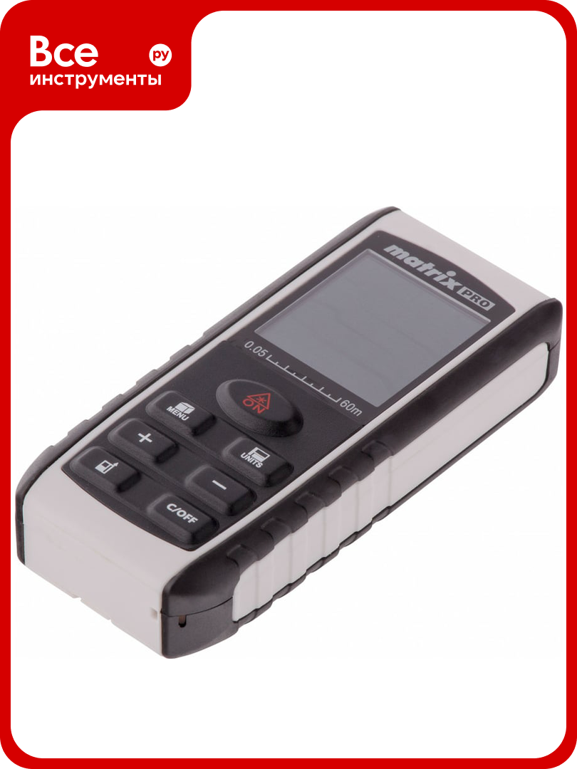 Лазерный дальномер с электронным угломером Matrix LD-60 38016, для измерения линейных расстояний