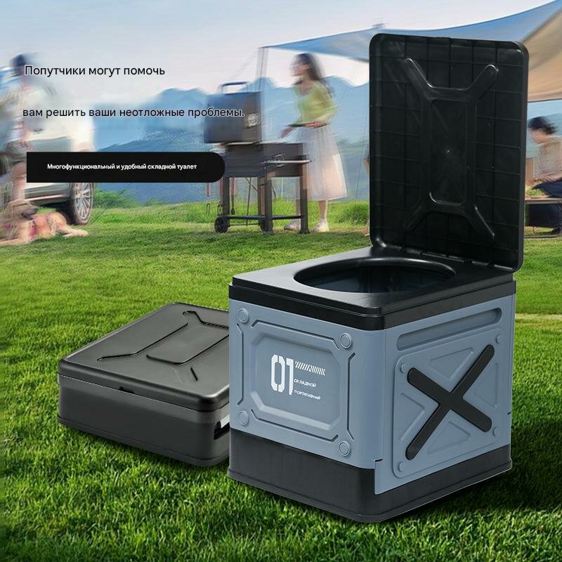 Автомобильный туалет, складной, портативный, самоходный, кемпинговый, для экстренных ситуаций
