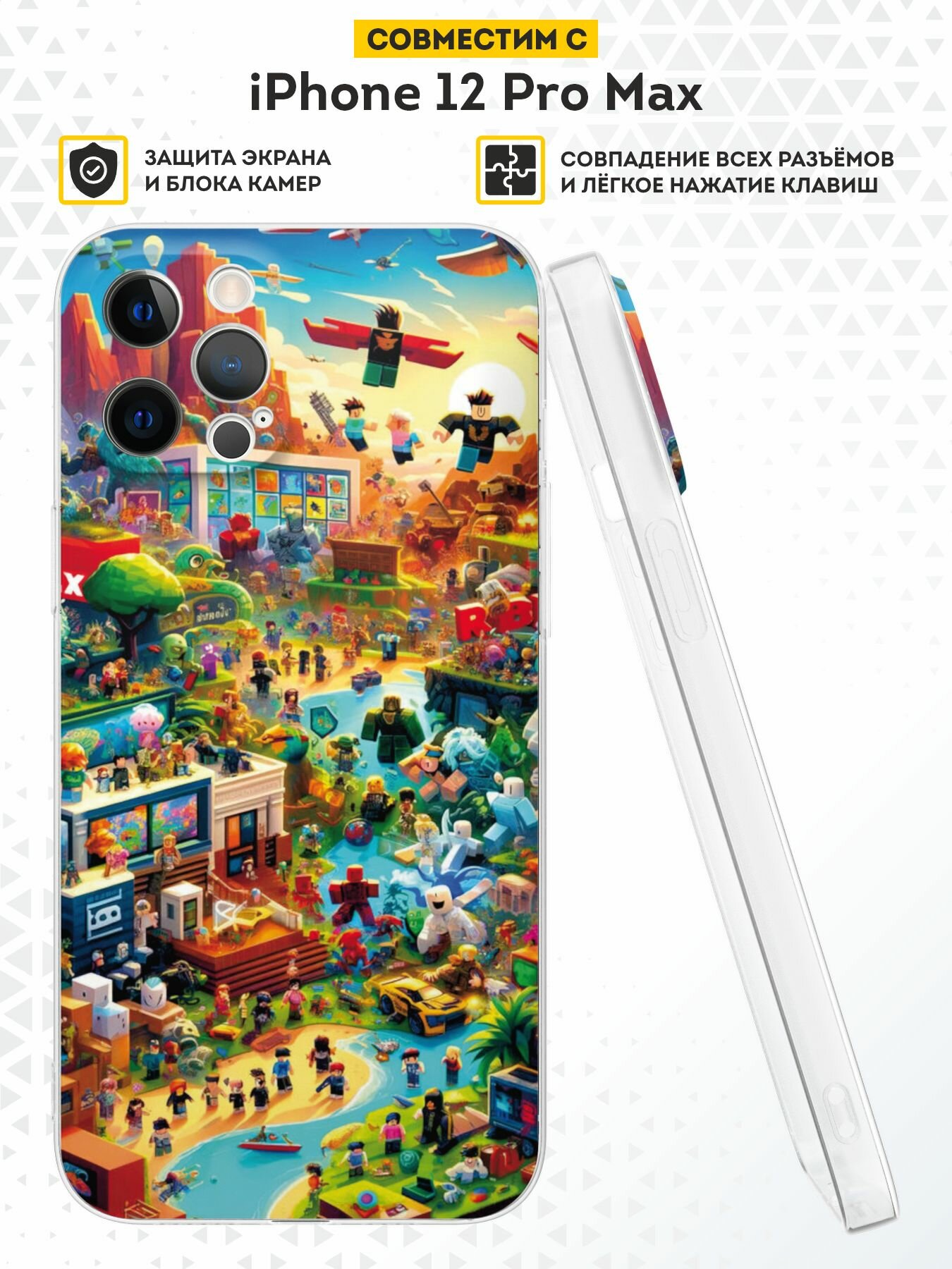 Силиконовый чехол DesignOnCase на iPhone 12 Pro Max, защита камеры, с принтом Роблокс