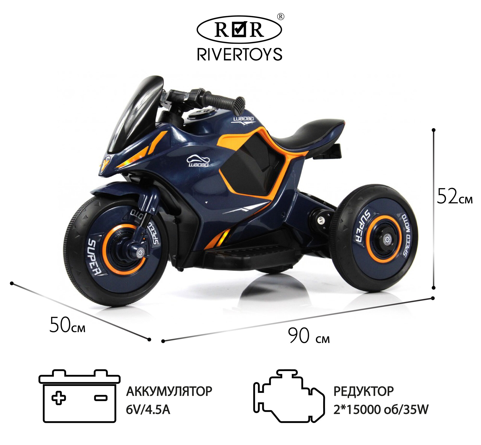 Электромотоцикл RiverToys "G004GG", цвет синий, для детей 3-5 лет, световые и звуковые эффекты.