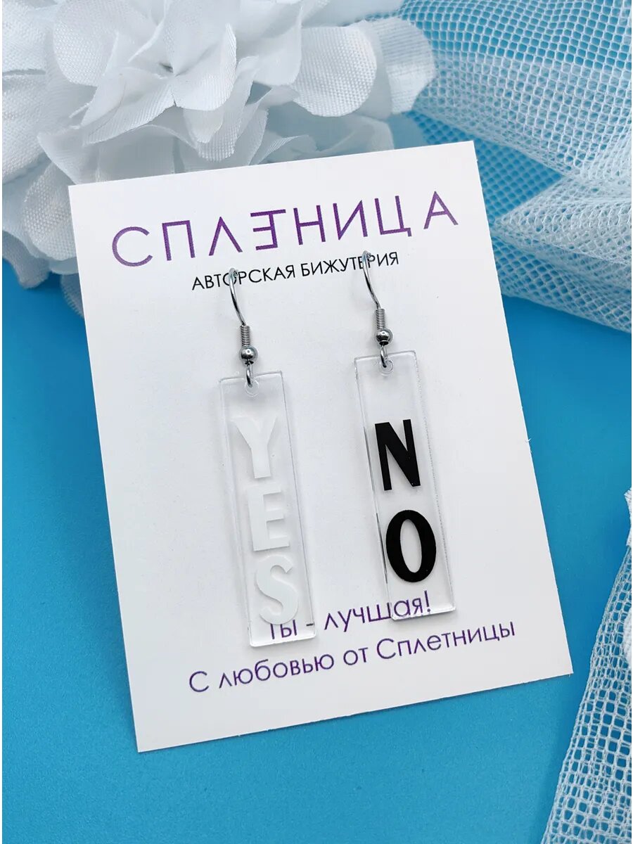 Серьги двусторонние, непарные