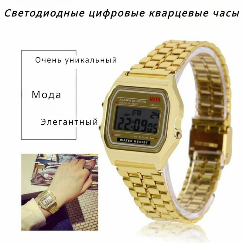 Спортивные часы