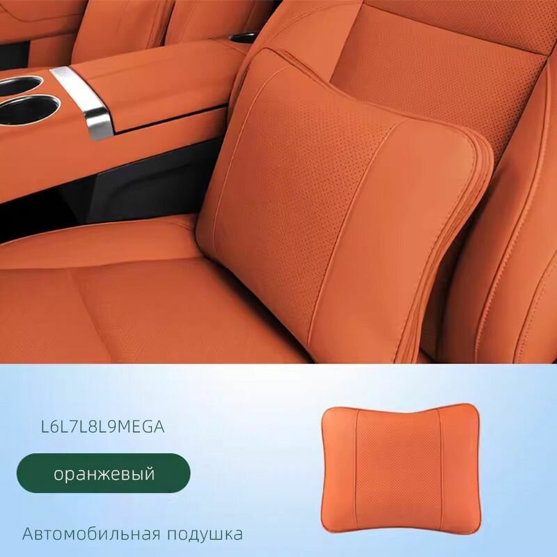 Плед автомобильный