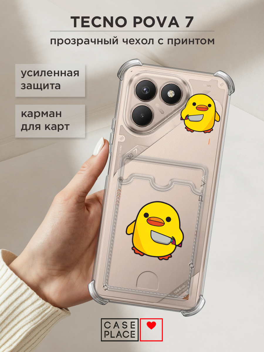 Чехол на Tecno Pova 7/7 Neo (Текно Пова 7/7 Нео) с картой и принтом Утки