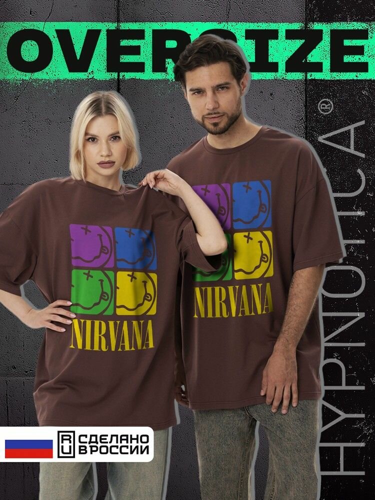 Футболка Цветная