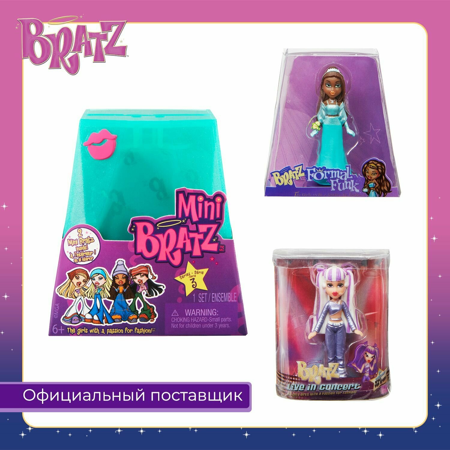 Фигурка Случайная кукла.-panwenbo