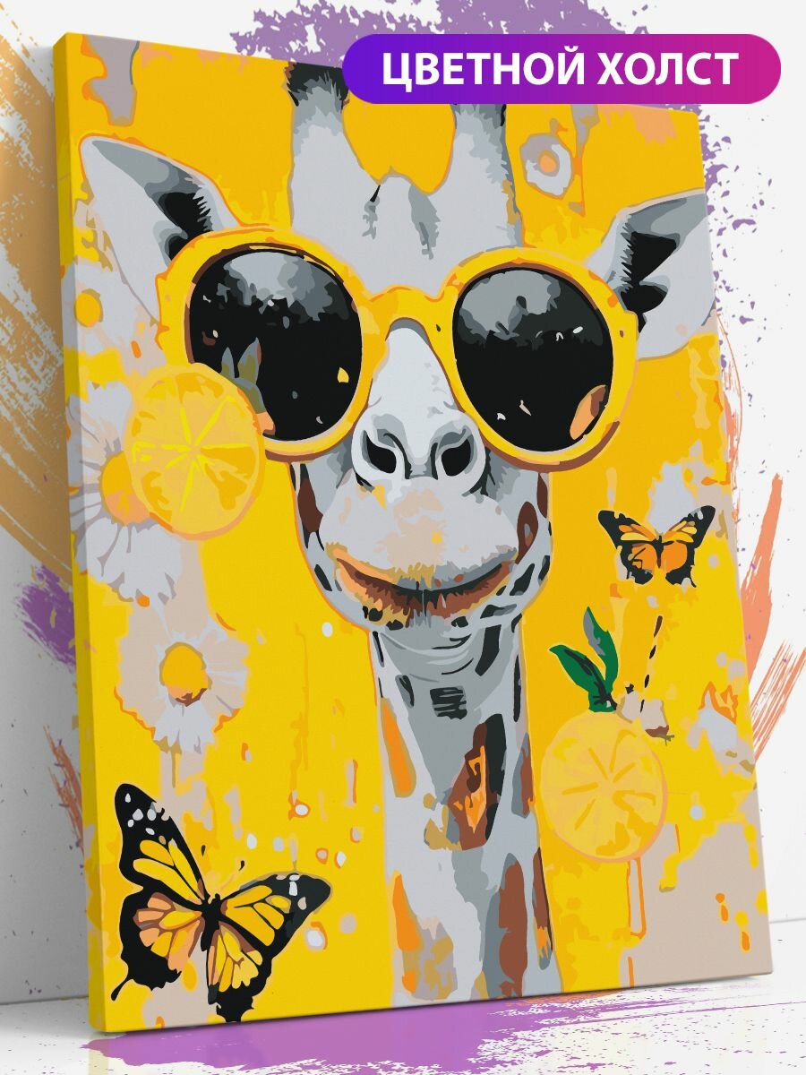 Картина по номерам на холсте с подрамником "Жираф", 40х50 см, цвет черно-белый