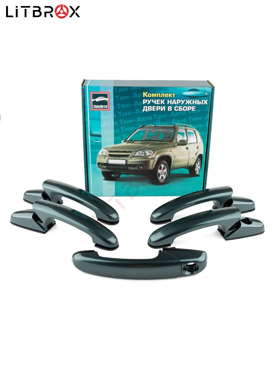 Евроручки дверей "Тюн-Авто" Сочи(360) / (к-т. 5 шт.) ВАЗ LADA 2123 Chevrolet Niva, Niva Travel